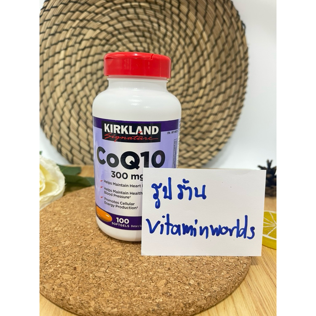 Kirkland Coenzyme Q10 300 mg 100 เม็ด นำเข้าผ่านเครื่องบิน จากอเมริกา ...