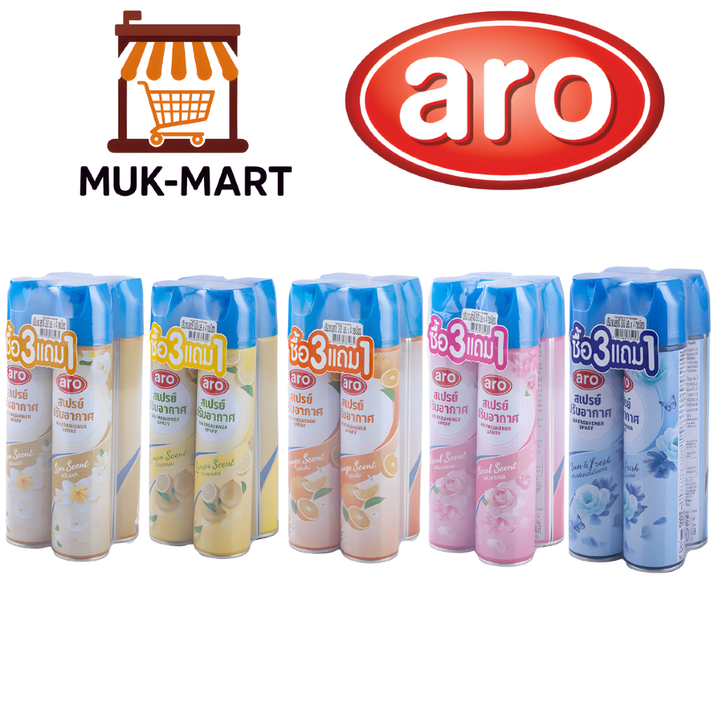Aro สเปรย์ปรับอากาศ - Orange, Clean&Fresh, Spa, Floral, Lavender, Lemon ...