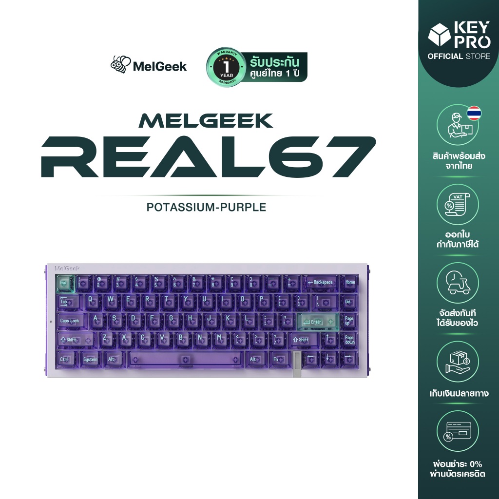[ประกัน 1 ปี] คีย์บอร์ด MelGeek Real67 65% Magnetic Keyboard Rapid ...
