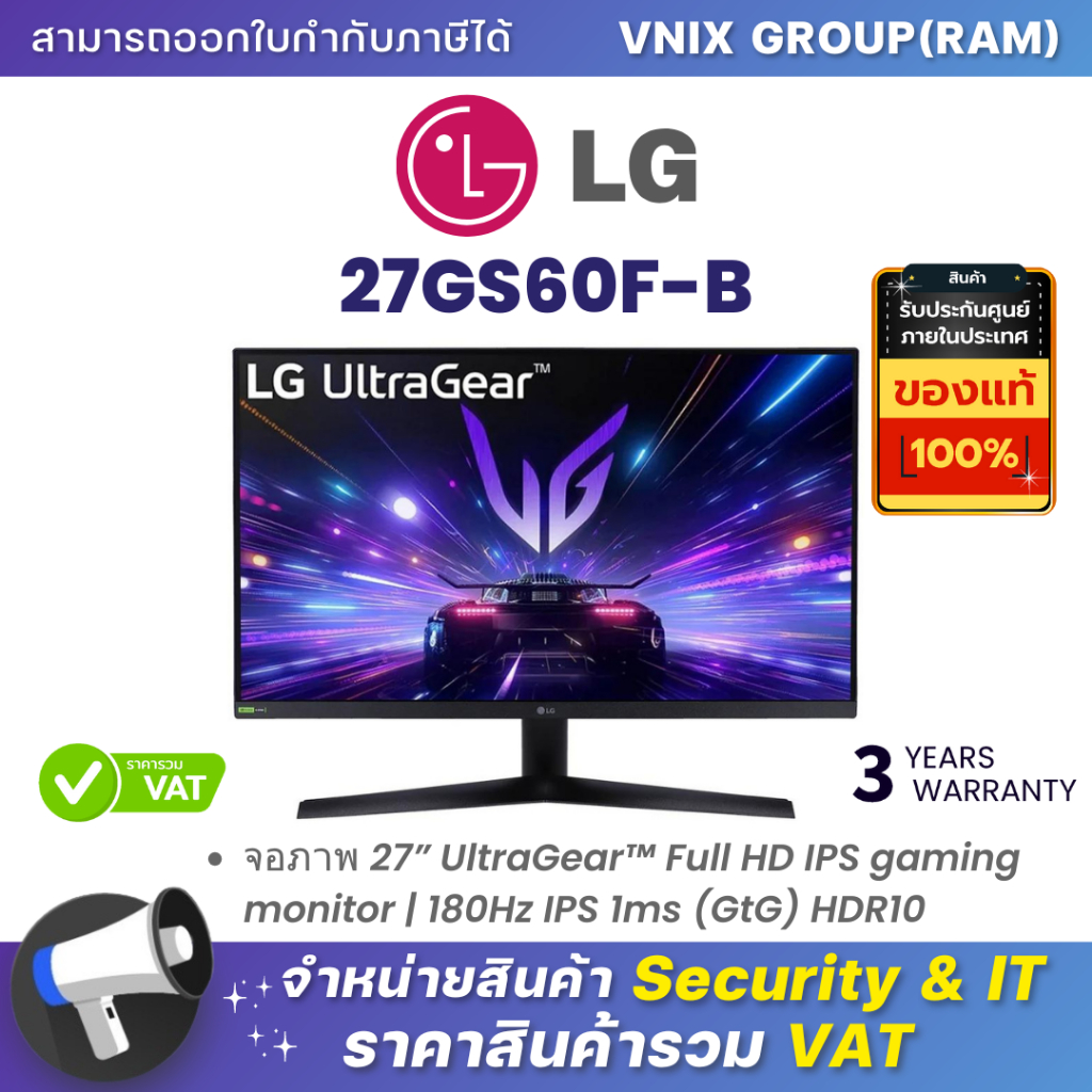 LG 27GS60F-B จอภาพ 27” UltraGear™ Full HD IPS gaming monitor | 180Hz ...
