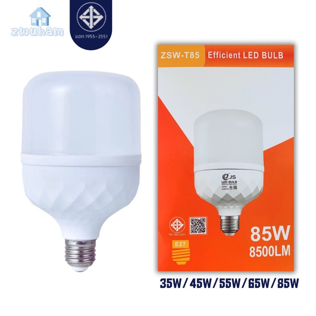 หลอดไฟ LED ขั้ว E27 แสงขาว มีแบบ 35W / 45W / 55W / 65W / 85W ไฟตุ้ม AC 180-240 V | Shopee Thailand