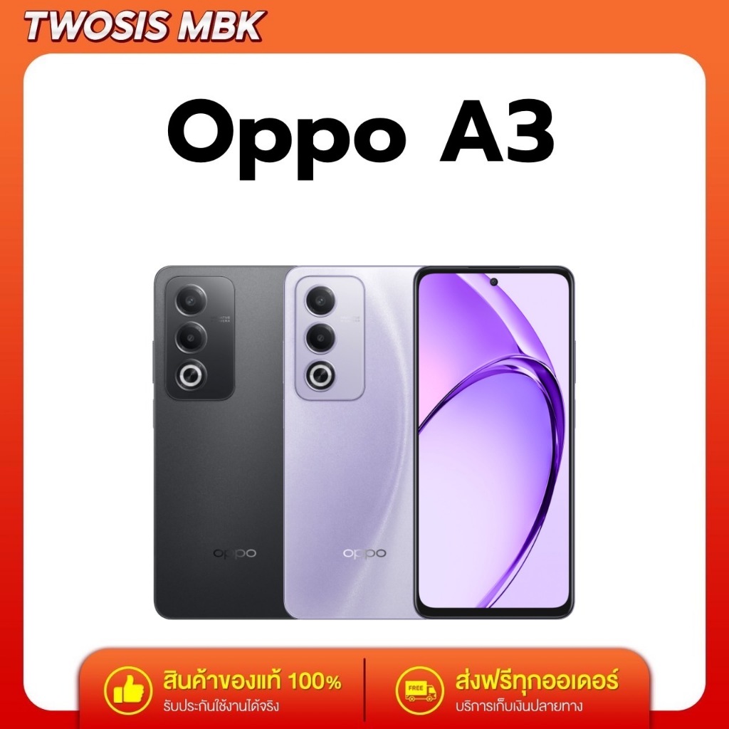 ใหม่! Oppo A3 8/128 - 8/256 หน้าจอ6.67นิ้ว กล้อง50MP แบตเตอรี่51000mAh ...