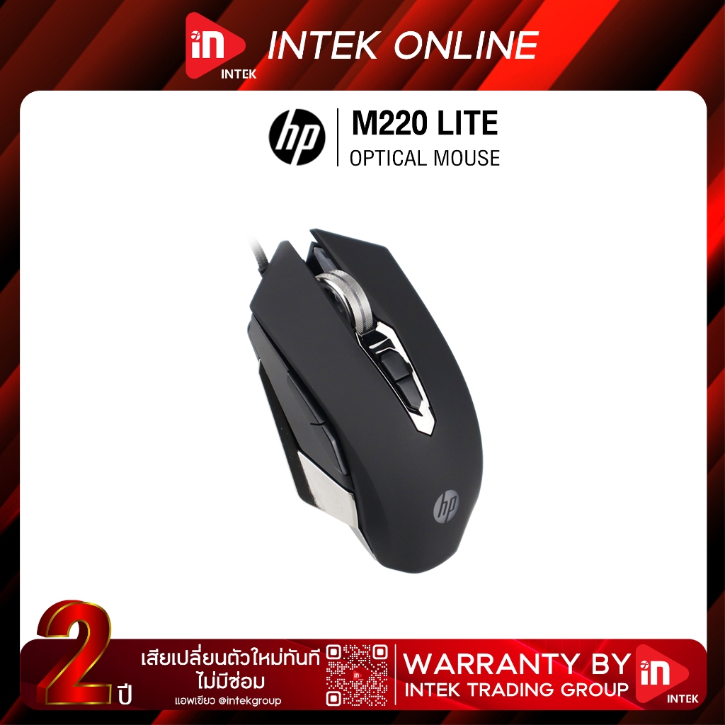 เมาส์เกมมิ่ง - HP M220 LITE - GAMING MOUSE BLACK | Shopee Thailand
