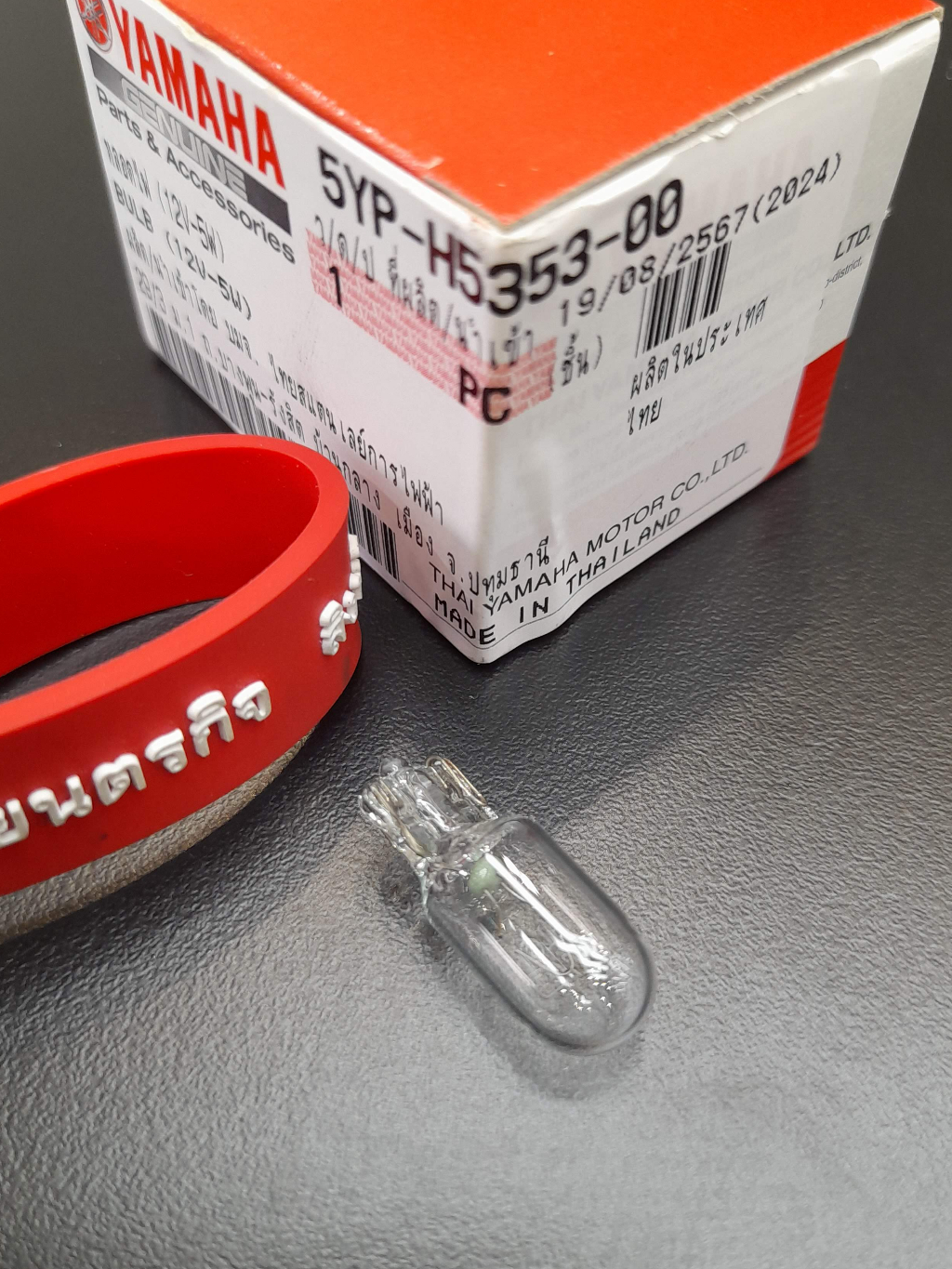 5YPH535300 หลอดไฟหรี่ FINO Fi TTX SPARK-135 NMAX BULB (12V-5W) ราคาต่อ ...