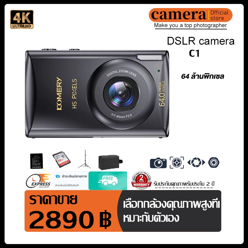 【สนับสนุน COD】HD 4K 64MP กล้องดิจิตอล 18X ซูมดิจิตอล 2.8 นิ้วหน้าจอ IPS ...