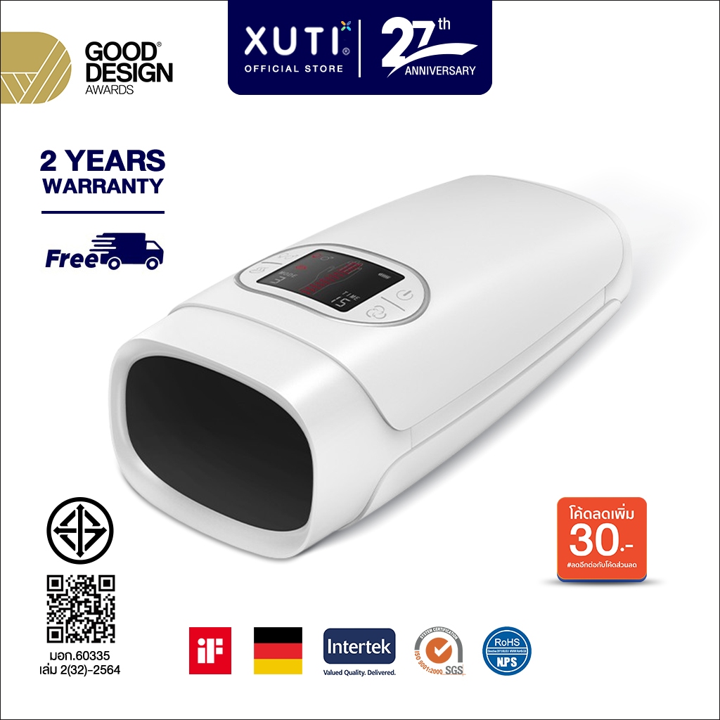 XUTI Hand Massager พกพาแบบไร้สาย เครื่องนวดมือ การดูแล ผ่อนคลาย ...