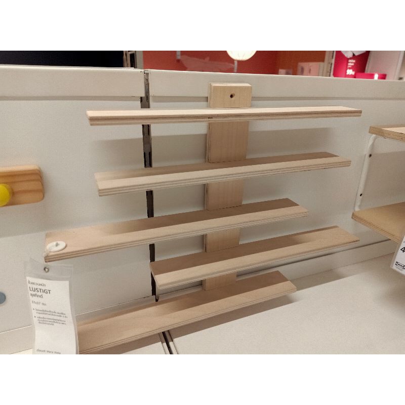 IKEAshopping LUSTIGT ชั้นวางของ เด็ก | Shopee Thailand