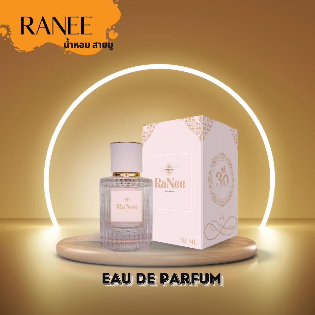 [น้ำหอมแท้] Ranee น้ำหอม น้ำหอมสายมู ผ่านพิธีคเณศจตุรถี ปี 67 ที่ ...