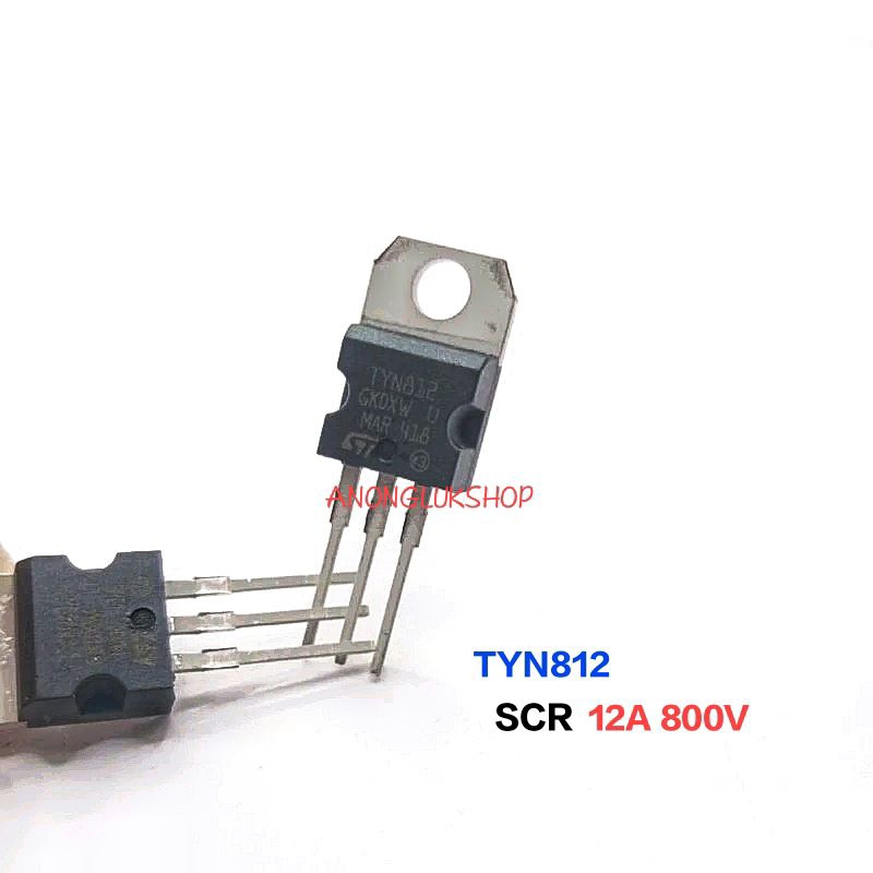 ราคาต่อ 1ตัว 👉👉 TYN812 SCR Silicon Controlled Rectifiers 12A 800V TO-220 เอสซีอาร์ 12A 800V ...