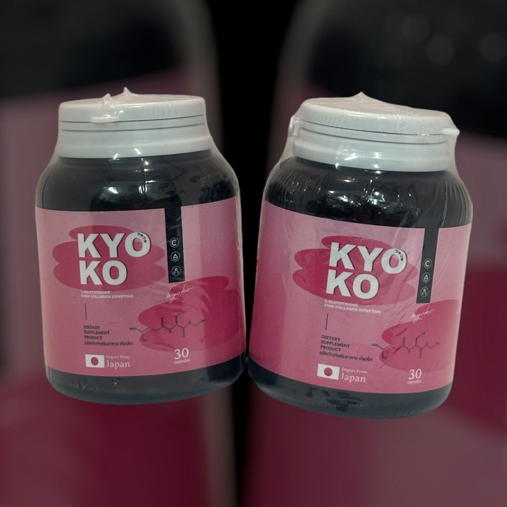 พร้อมส่งกลูต้าเคียวโกะ 1แถม1 KYOKO GLUTA | Shopee Thailand