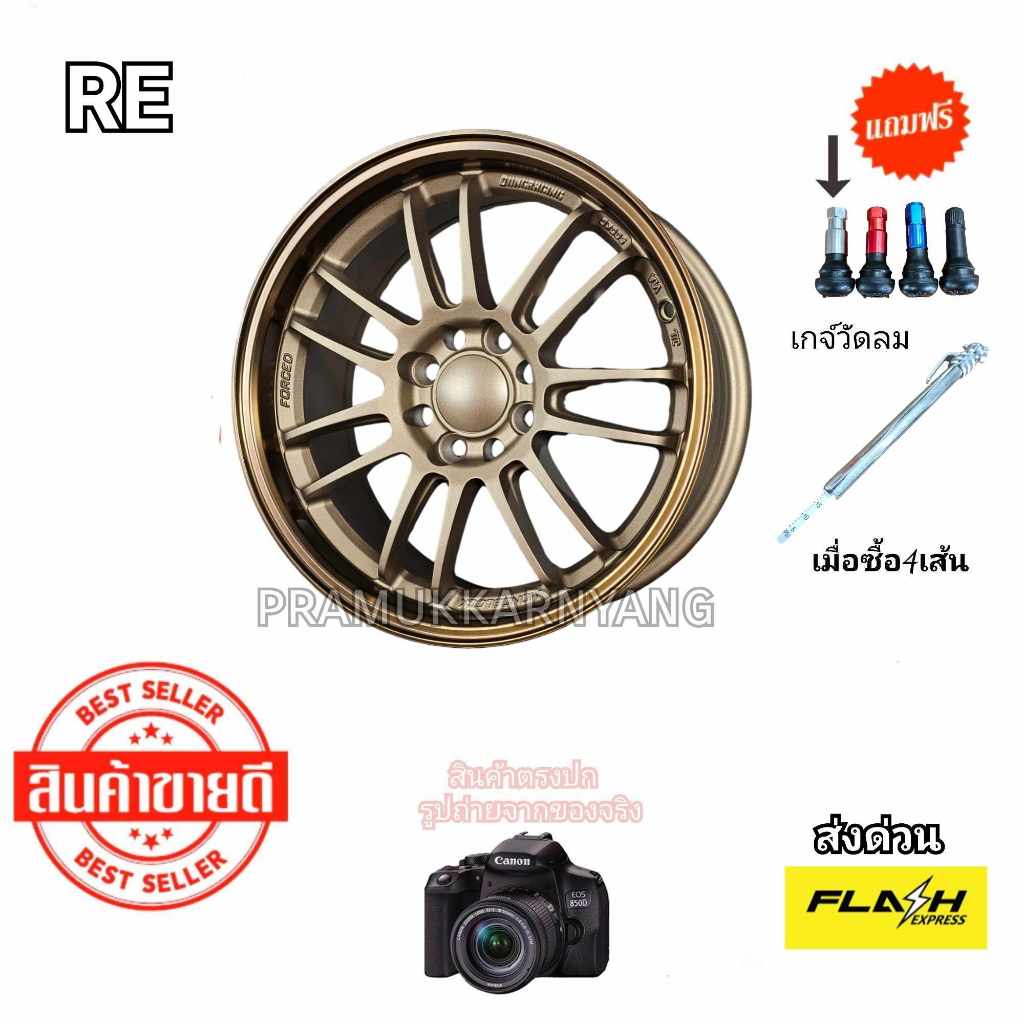 ล้อแม็กขอบ15 RE30 15x7.0 4h100 ET+35 CB73.1 (ราคา1หรือ4วง) ล้อเบา ยี่ห้อ TBS รุ่น TB30F4 แม็กสี ...