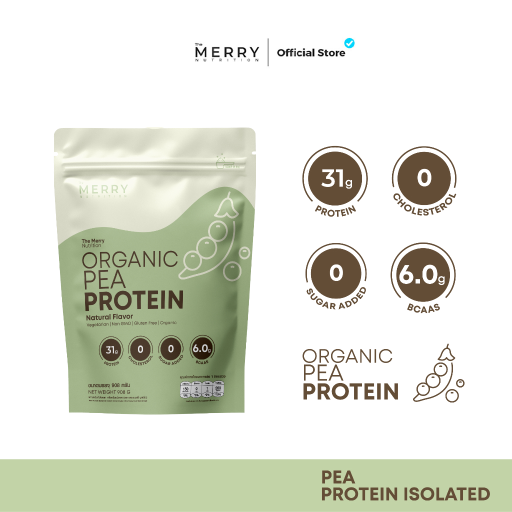 [ NEW ] Merry Pea Protein Isolated (โปรตีน ไอโซเลต จากถั่วลันเตา) 908g ...