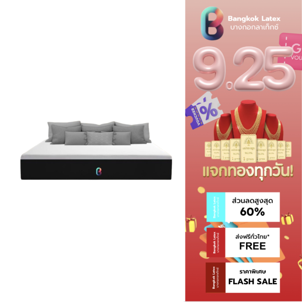 [อัดสุญญากาศ] Bangkok Latex ที่นอนยางพาราแท้ รุ่น UBON หนา 7 นิ้ว หนานุ่ม นอนสบาย ลดอาการปวดหลัง ...