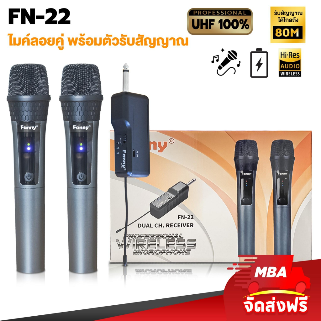 WEMICGLOBALSOUND ไมค์ลอยคู่ รุ่น FN-22 ไมโครโฟนไร้สาย ปรับคลื่นความถี่ ...