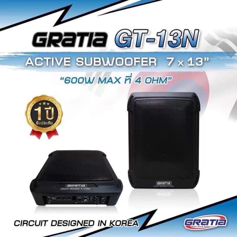 Bass Box 13 นิ้วยี่ห้อ Gratia รุ่น GT-13N(7×13 ")600watt | Shopee Thailand