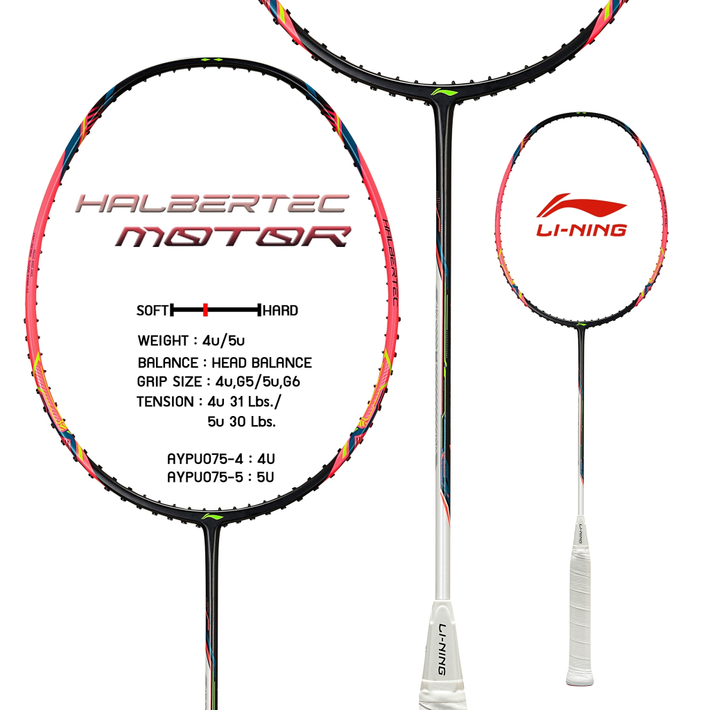 LI-NING HALBERTEC MOTOR (4U/5U) ไม้แบดมินตัน แถมซอง+กริปพันด้าม+เอ็น ...