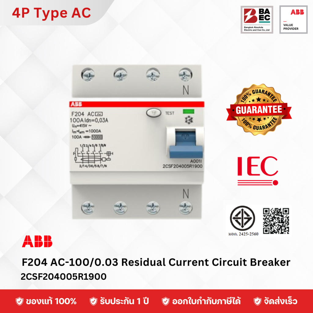 ABB F204 AC-100/0.03 Residual Current Circuit Breaker | Shopee Thailand