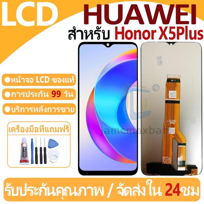 หน้าจอ LCD พร้อมทัชสกรีน Huawei Honor X5Plus LCD Screen Display Touch Panel For Huawei Honor X5 ...