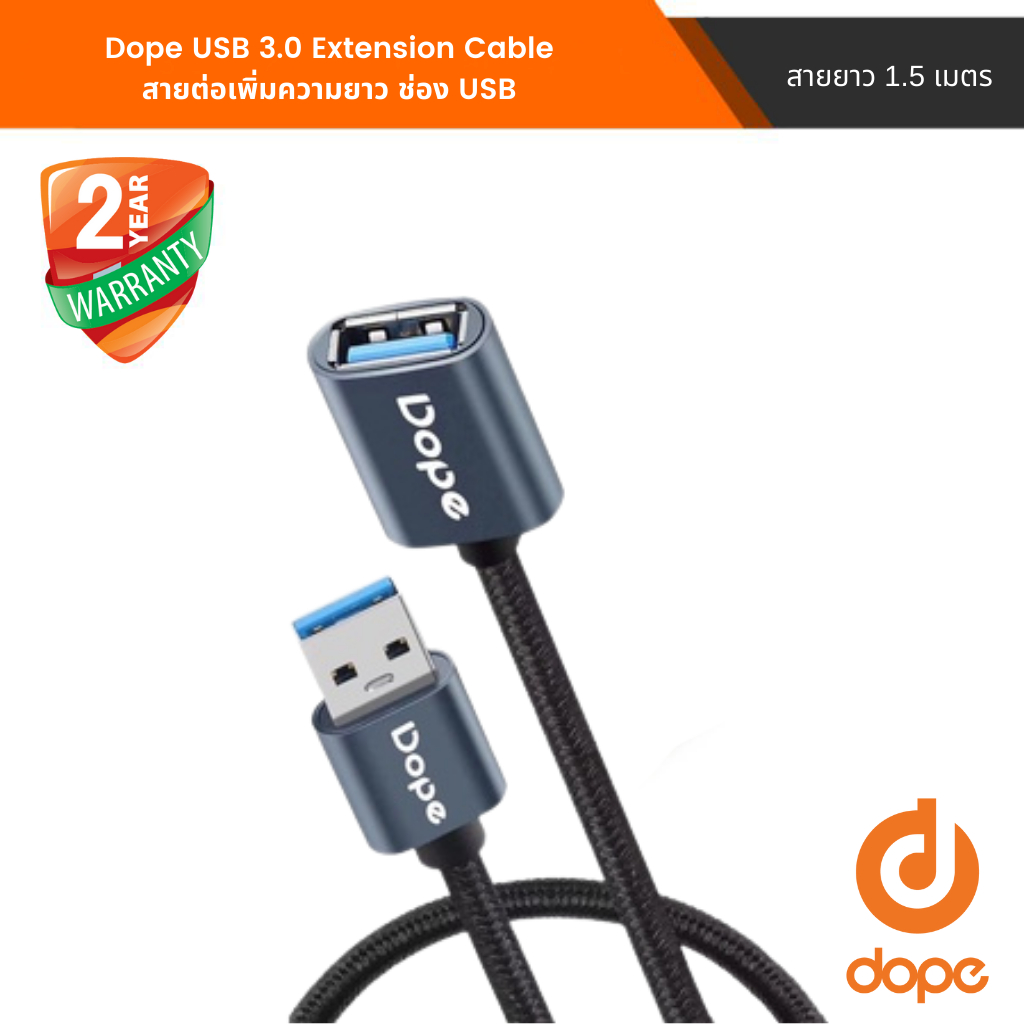 Dope USB 3.0 Extension Cable สายต่อเพิ่มความยาว ช่อง USB / DP-6421 ...