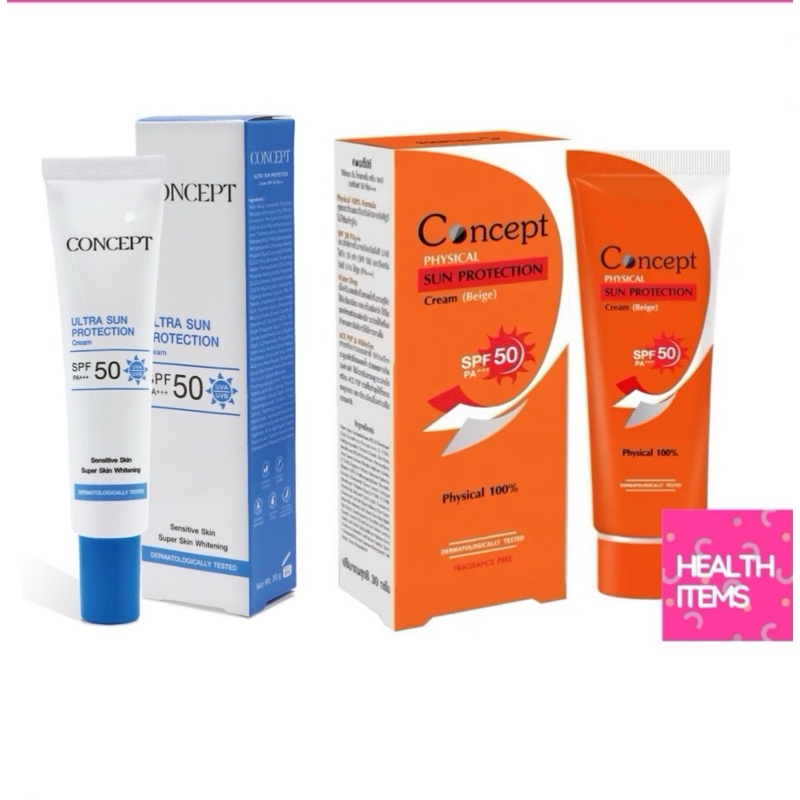 Concept Ultimate Sun Protection / Concept กันแดดเนื้อบางเบา หลอดฟ้า ...