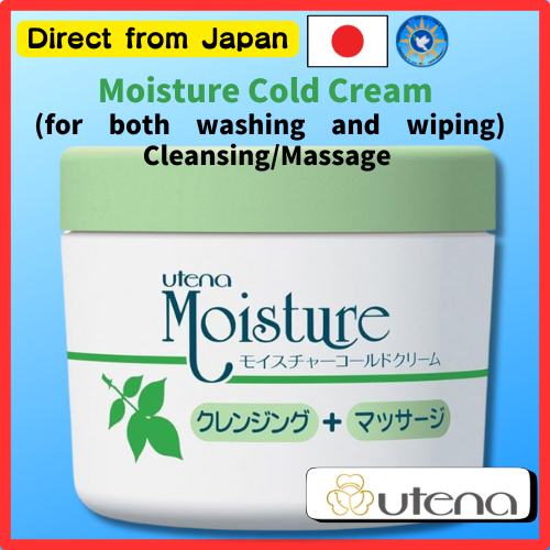 Direct from Japan] utena Moisture Cold Cream (Dual-Use Type) 250g ...