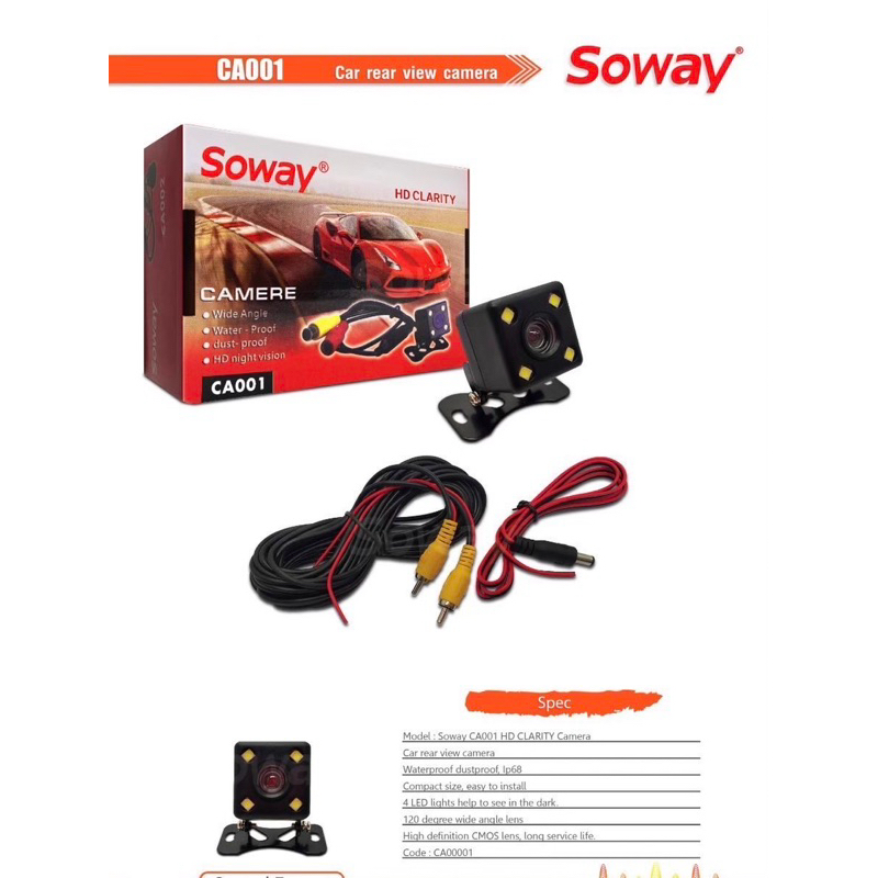 กล้องถอยหลัง Soway รุ่นCA-002 (ของใหม่) | Shopee Thailand