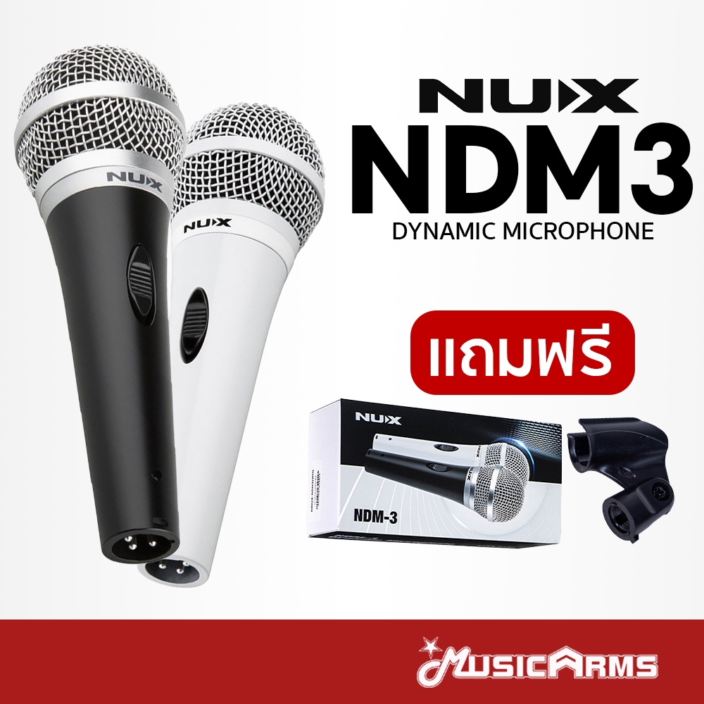 NUX NDM3 ไมโครโฟน Dynamic Microphone ไมค์ NUX NDM-3 ไมโครโฟนไดนามิก | Shopee Thailand