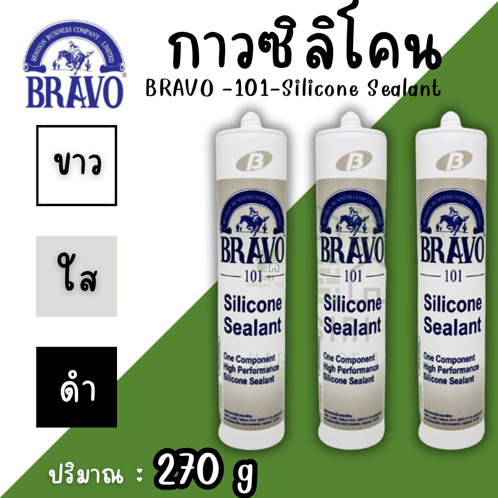 กาวซิลิโคน ซิลิโคน BRAVO 101 (1หลอด) สีขาว สีใส สีดำ ติดกระจก กรอบหน้าต่าง งานกระเบื้องหลังคา ...