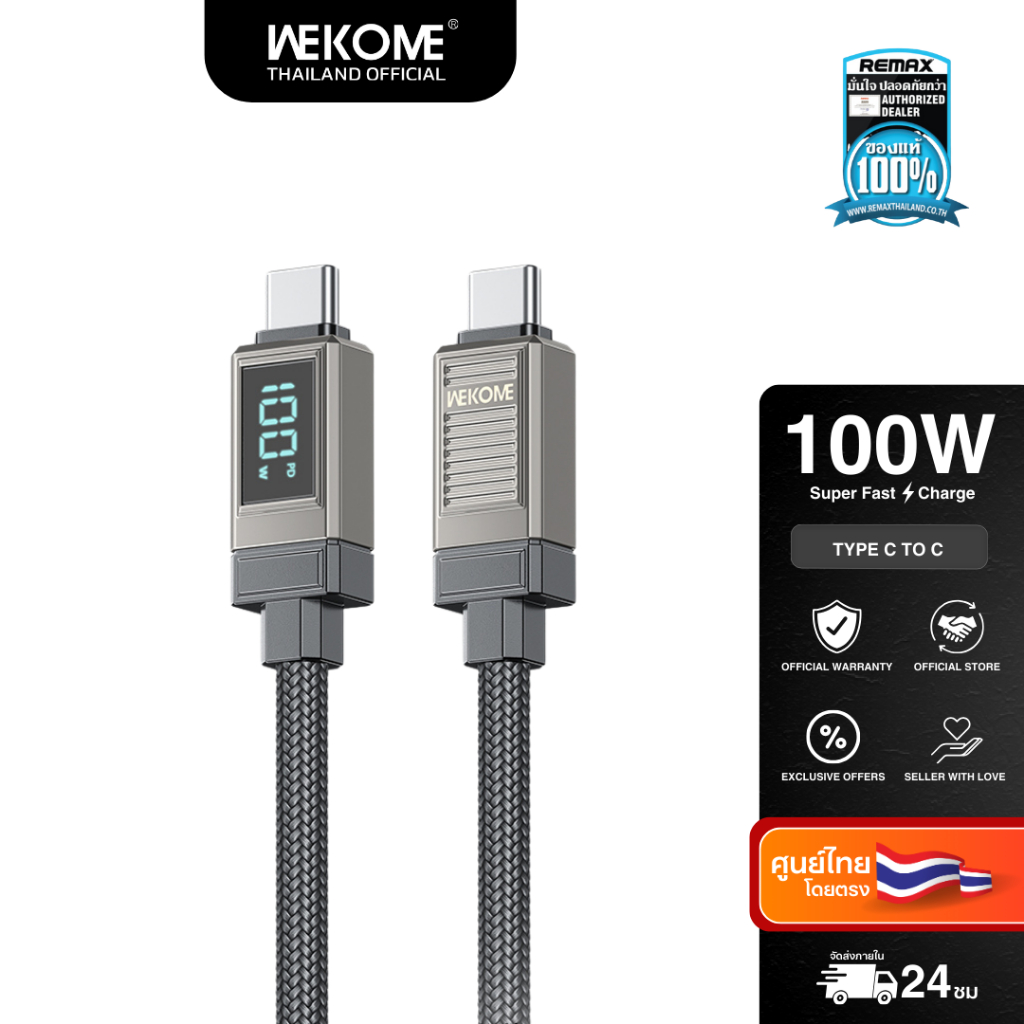 100W PD Digital Display Cable C to C สายชาร์จเร็ว สายยาว 1.2 เมตร ชาร์จ ...