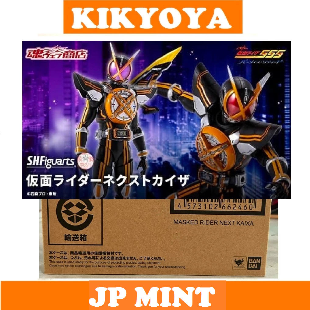 + S.H.Figuarts (Shinkocho Seihou) Kamen Rider Next Kaixa Faiz 555 SHF ...