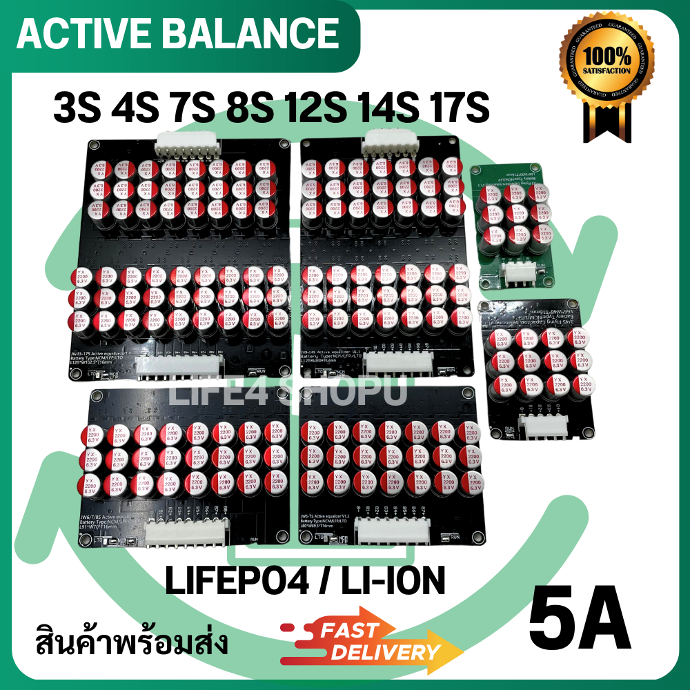 Active Balance LiFePo4 NMC แอคทีฟ บาลานซ์ 3s 4s 7s 8s 12s 13s 14s 15s ...