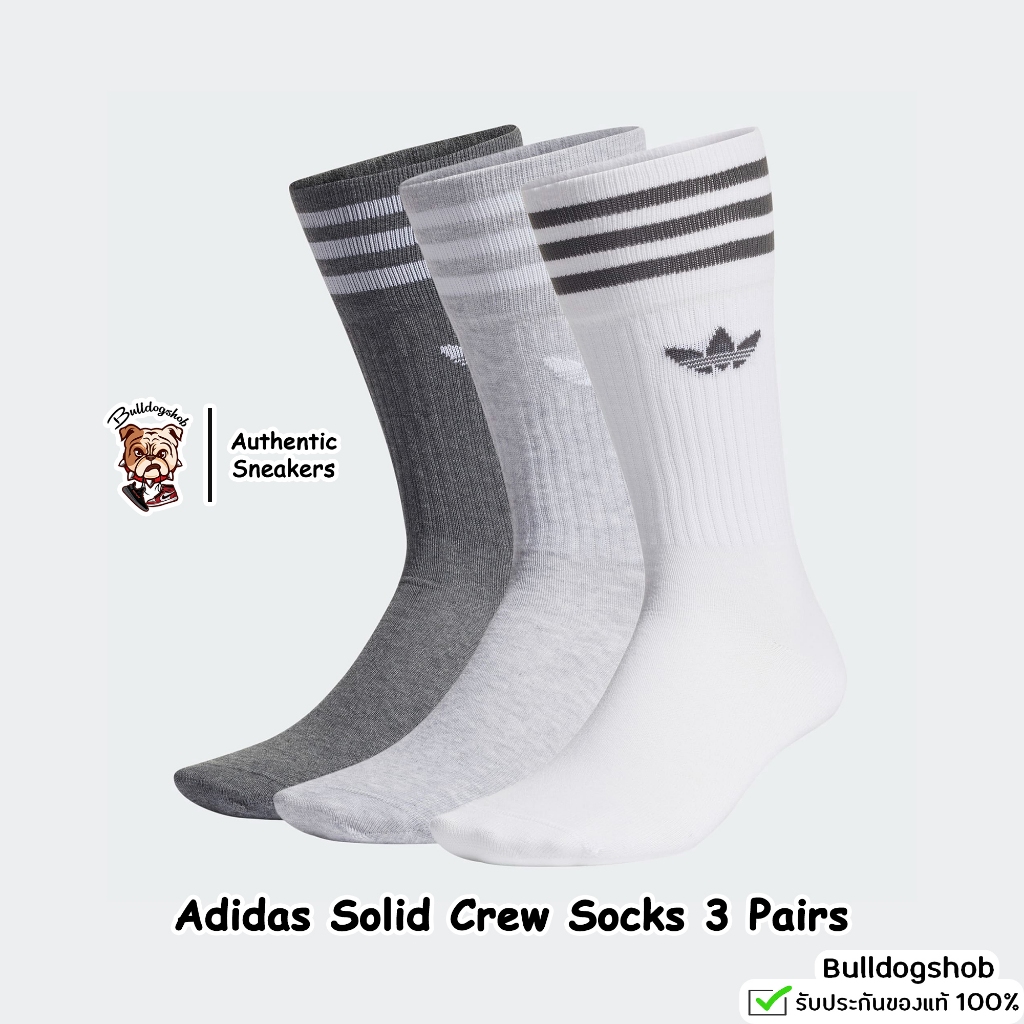⭐️ทักแชทรับโค้ด⭐️ Adidas ถุงเท้า 3 คู่ Solid Crew Socks 3 Pairs H62021 - ป้ายไทย | Shopee Thailand