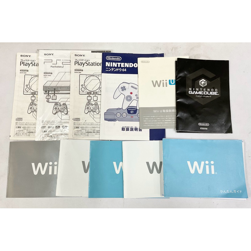 รวมคู่มือเครื่อง Play Station และ Nintendo ของแท้ (Japan) PS 1 2 3 4 SFC Gamecube Wii Famicom ...