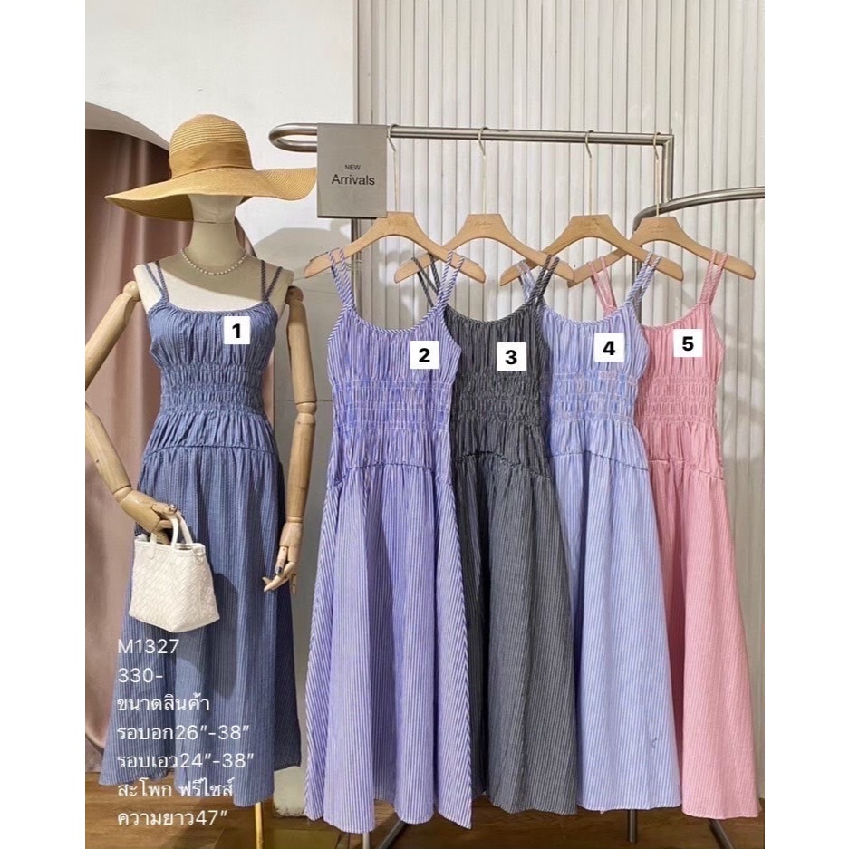 [พิมพ์โค้ด SISDEC ลด 60.- ] M1327 เดรสยาวทรงสวย ผ้าริ้ว5 สีพร้อมส่ง 330- | Shopee Thailand