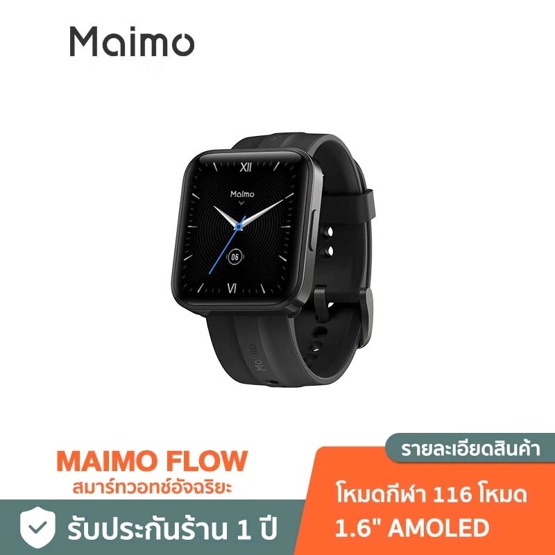 Maimo Flow Smart Watch GPS 1.6" AMOLED HD Screen วัดออกซิเจนในเลือด ...