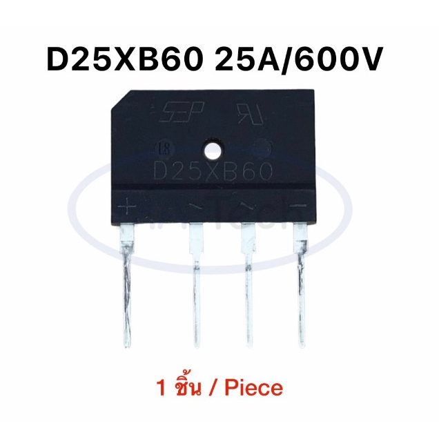 D25XB60 ไดโอด บริดจ์ 25A/600V BRIDGE RECTIFIER DIODE 25A600V จำนวน 1 ...