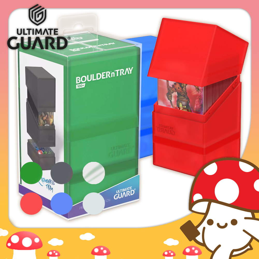 Ultimate Guard : Boulder 'n' Tray 100+ Deck Box กล่องใส่เด็ค จาก Kinoko ...
