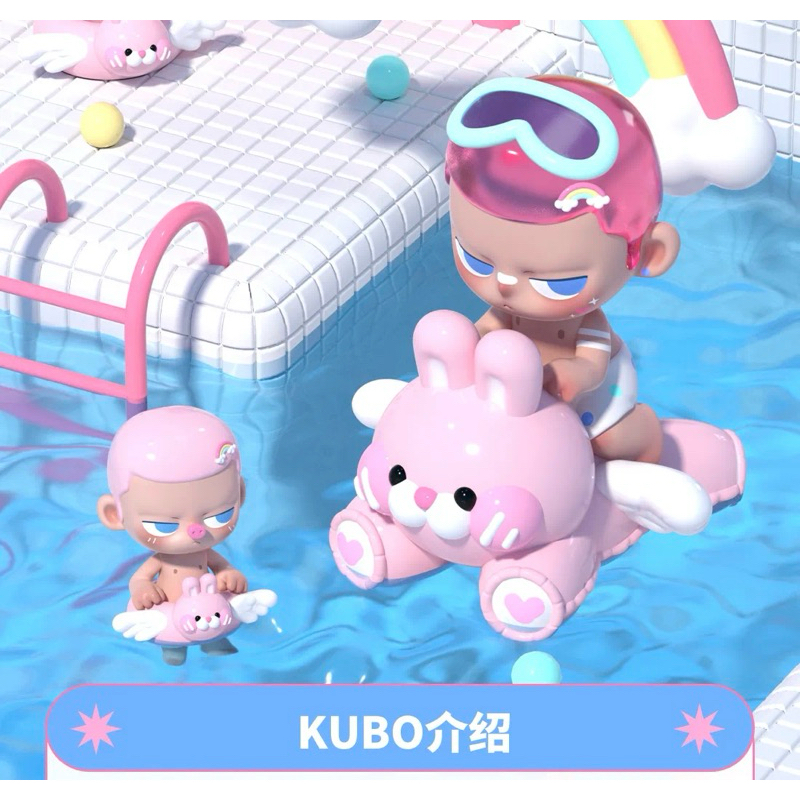 (pre-sale) big kubo pool party โมเดล | Shopee Thailand