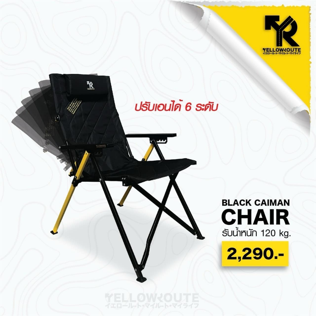 YELLOW ROUTE BLACK CAIMAN - YELLOW | Shopee Thailand