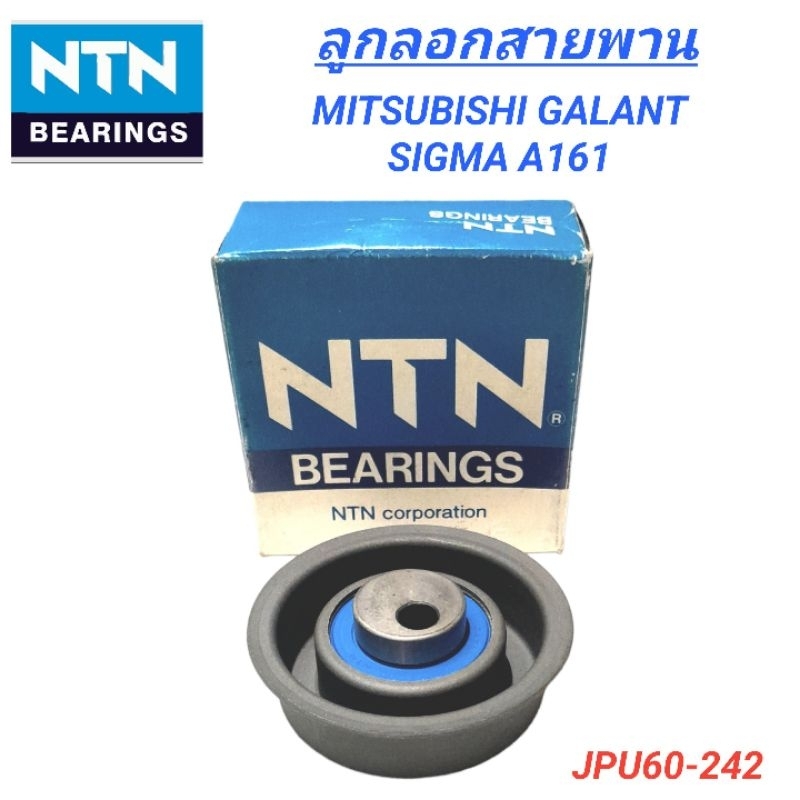 1_ลูกลอกสายพาน NTN รถ MITSUBISHI GALANT SIGMA A161 (JPU60-242) | Shopee ...