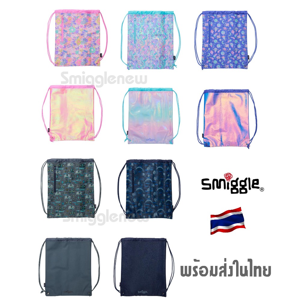 กระเป๋าหูรูด พร้อมส่งในไทย Epic Adventures Drawstring Bag | Shopee Thailand