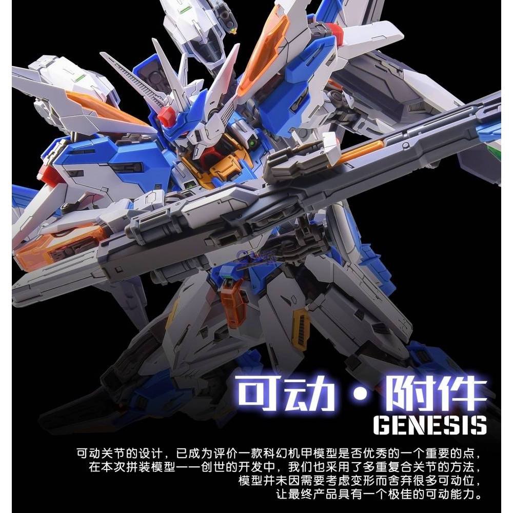 1/100 GENESIS DELUXE VER.(INFINITE DIMENSION IN ERA +) | Shopee Thailand