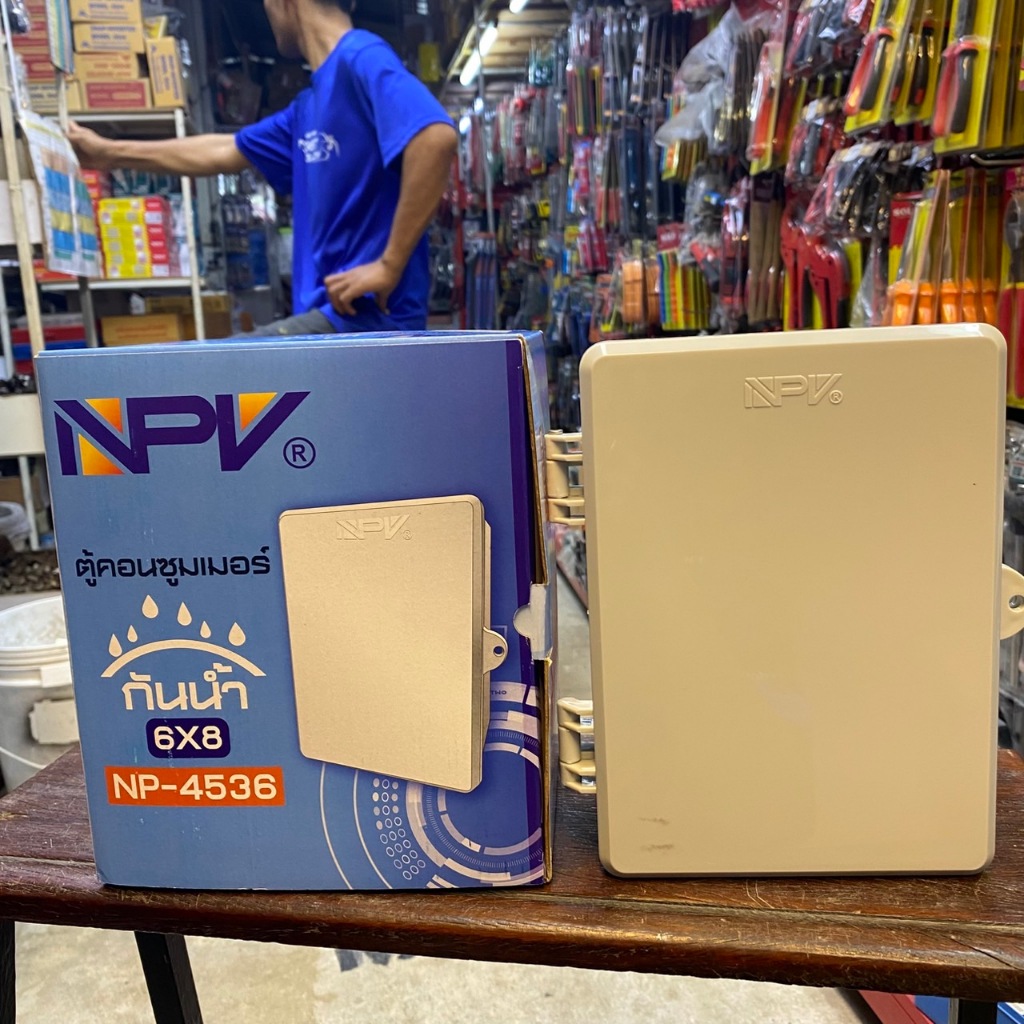 NPV ตู้คอนซูมเมอร์กันน้ำ 6x8 สีขาว รุ่น NP-4536 กันน้ำกันฝุ่นมาตรฐาน IP66 | Shopee Thailand