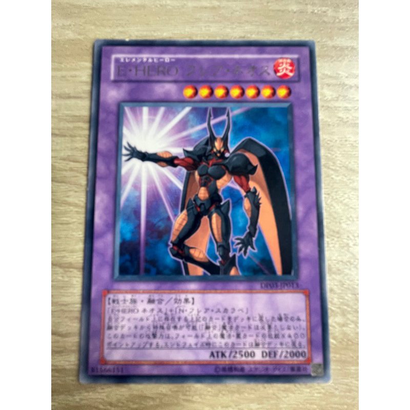 Elemental HERO Flare Neos แฟร์ เนออส รหัส DP03-JP013 ระดับ Rare ขอบบนไม่คม 1 จุด Yuki Jaden Card ...