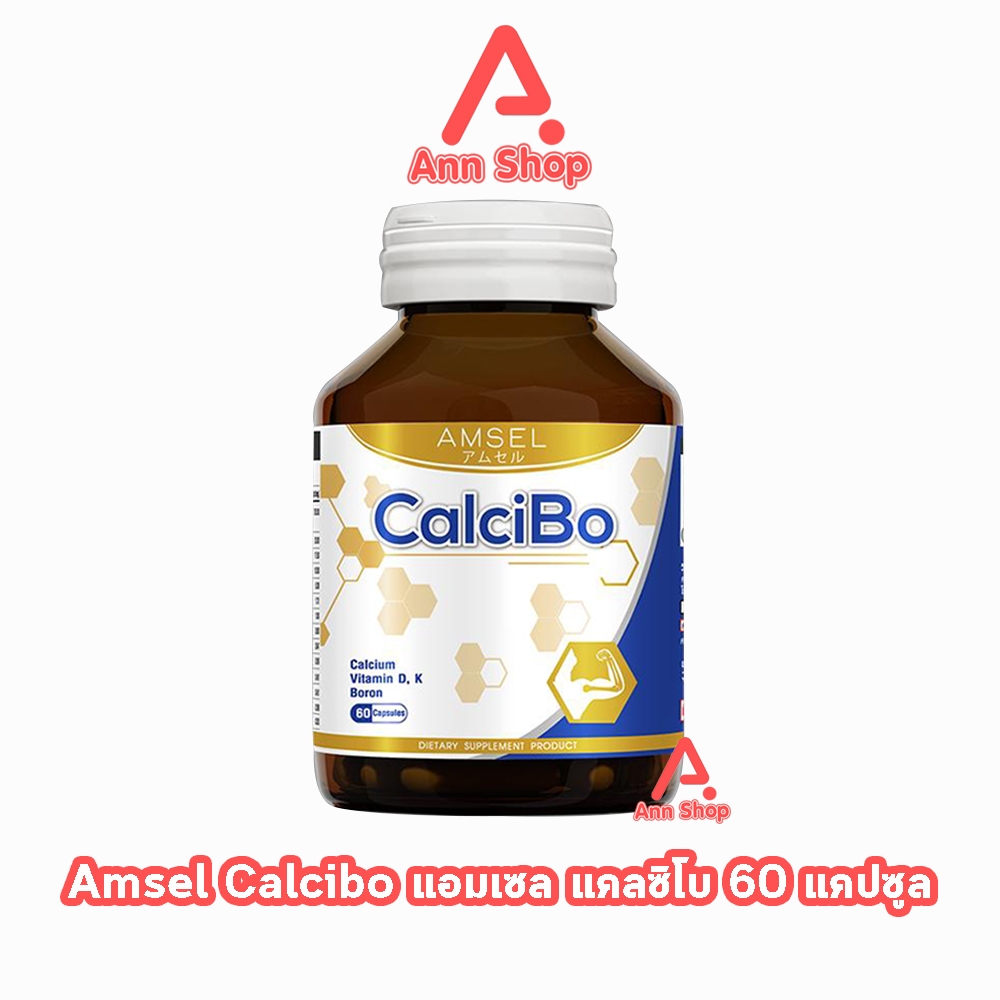 Amsel Plu-kaow Extract Plus Beta Glucan แอมเซลพลูคาว พลัส เบต้ากลูแคน ...