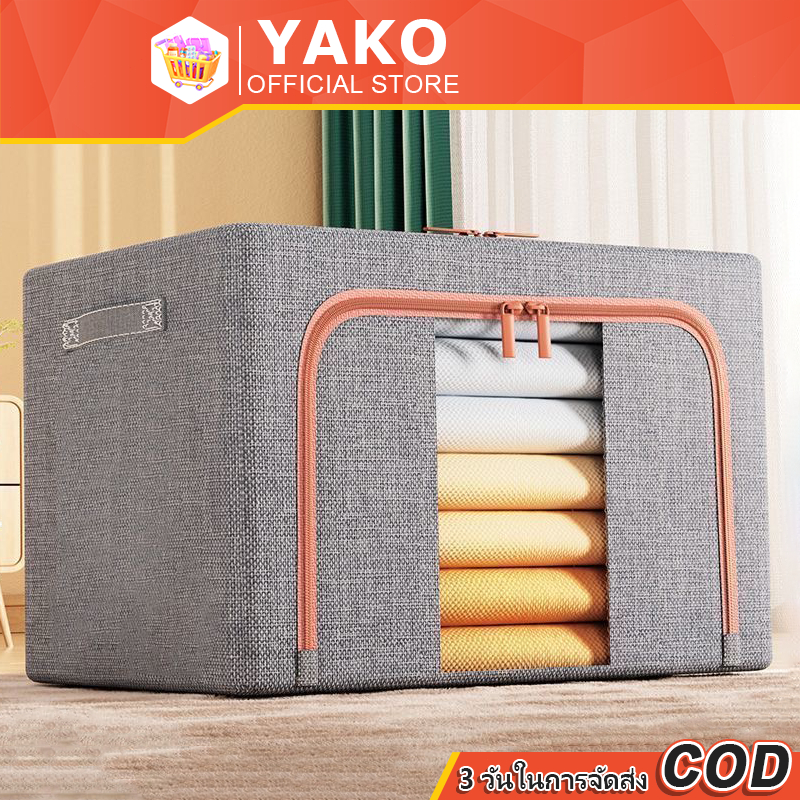 YAKO กล่องเก็บเสื้อผ้า กล่องพับได้ กล่องเก็บของ มีประสิทธิภาพกันความชื้นและฝุ่น 80L/110L ...