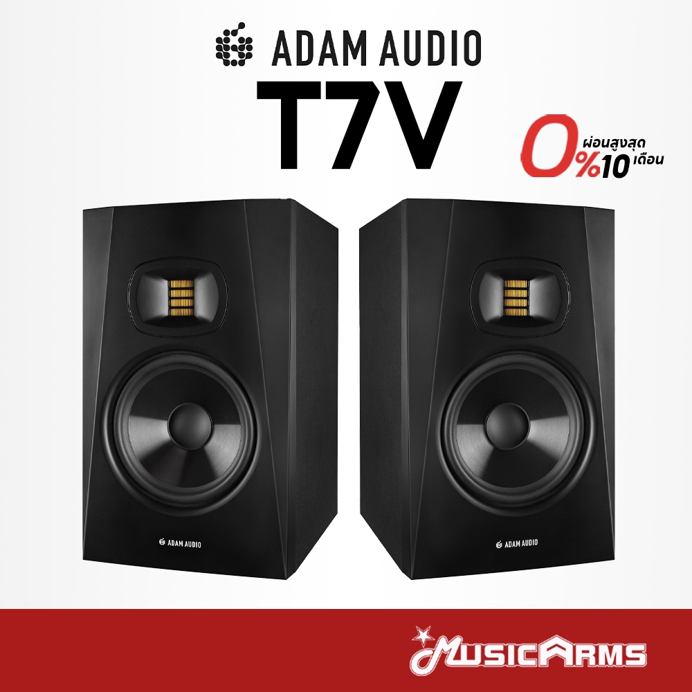 ADAM AUDIO T7V ลำโพงมอนิเตอร์ Studio Monitor รับประกันศูนย์ Music Arms ...
