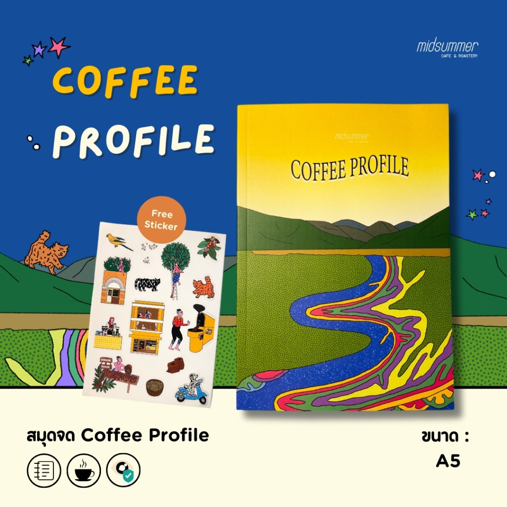 สมุดจดกาแฟ สมุดสำหรับจดรสชาติกาแฟ coffee profile ที่คุณชง เหมาะสำหรับ ...
