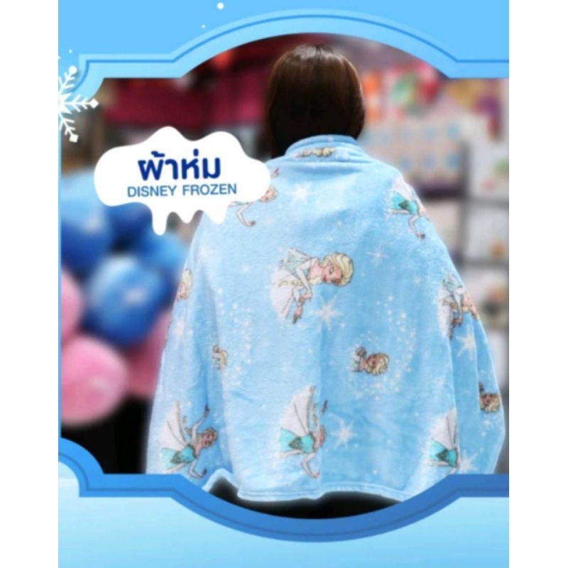 Blanket ผ้าห่ม PPG พาวเวอร์พัฟเกิร์ล หรือ Donald Duck ขนาด100 * 150 cm ...