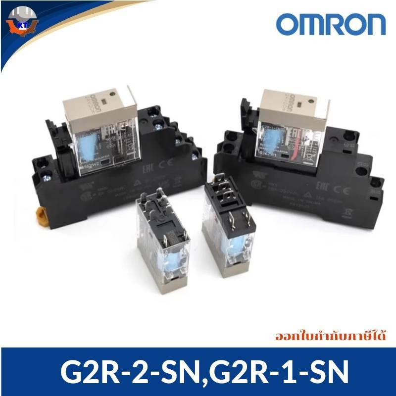 Relay OMRON G2R-2-SN(S) G2R-2-SND(S) G2R-1-SND(S)G2R-1-SN(S) 24VDC 220VAC 5A, 10A, 5ขา, 8ขา รี ...